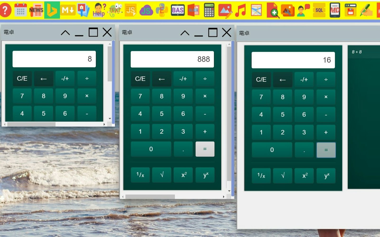 Simple Fake OS(Mock OS)（疑似OSもどき）